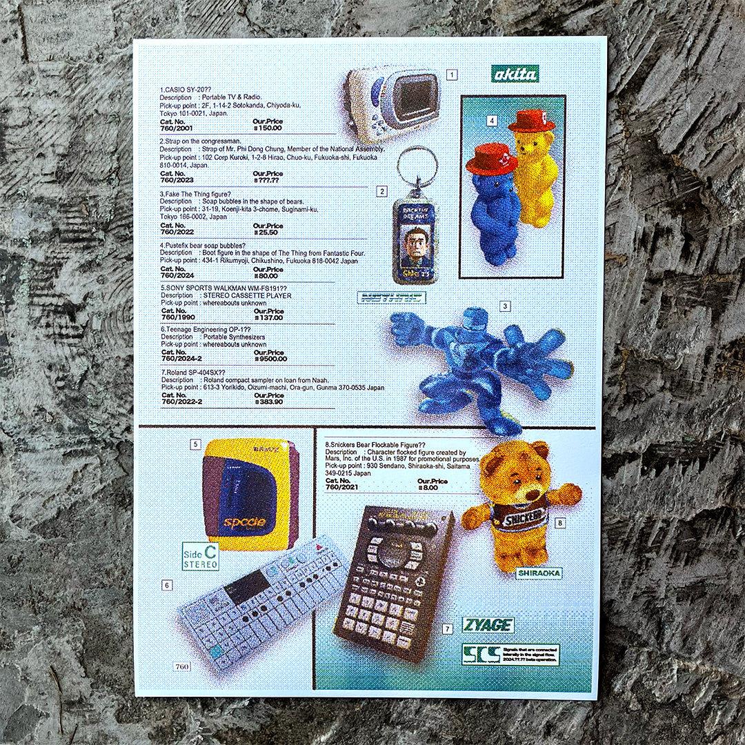 imitation ad(vol.01) 3color – VALIANT GALLERY ONLINE